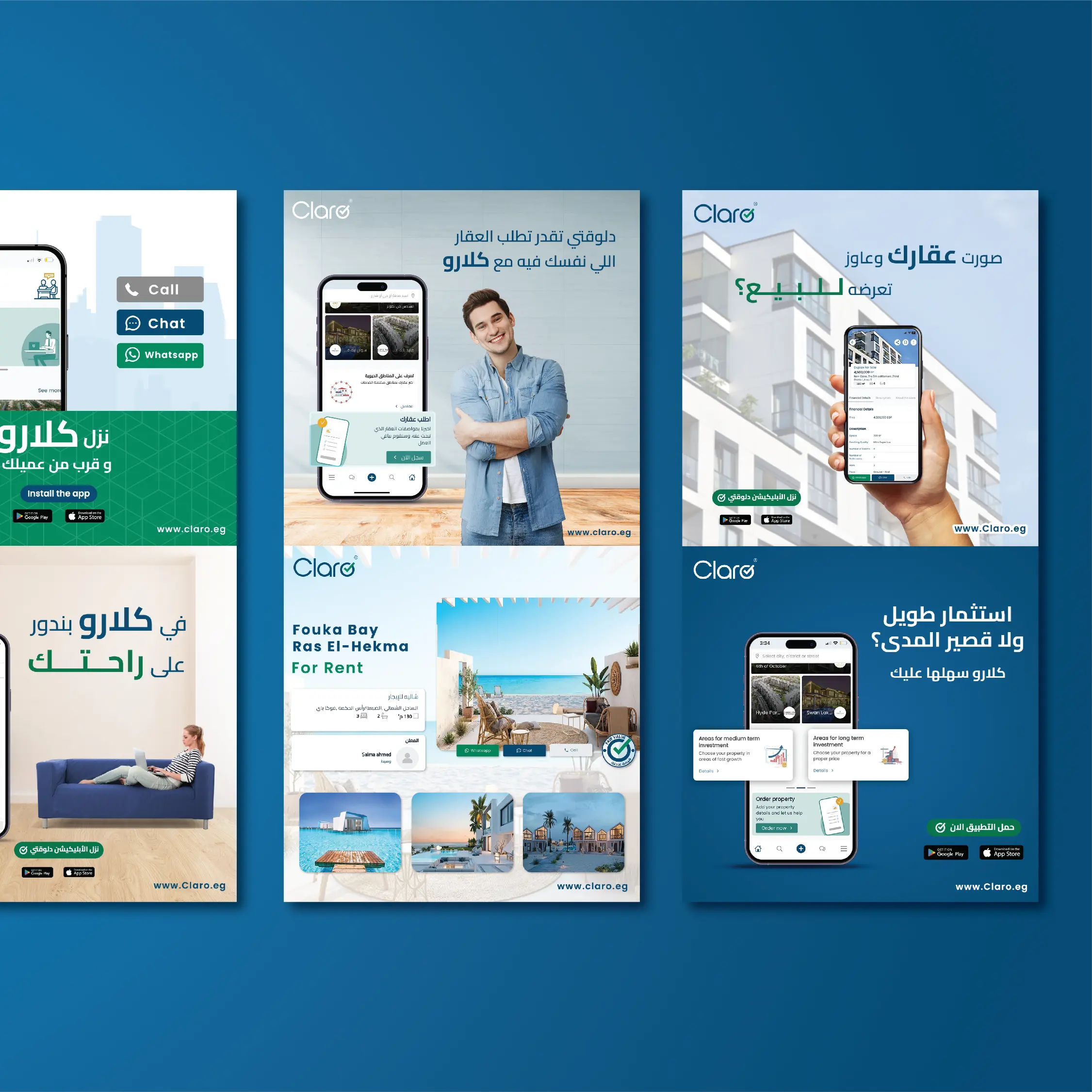 Claro Real Estate Platform - creativefactory