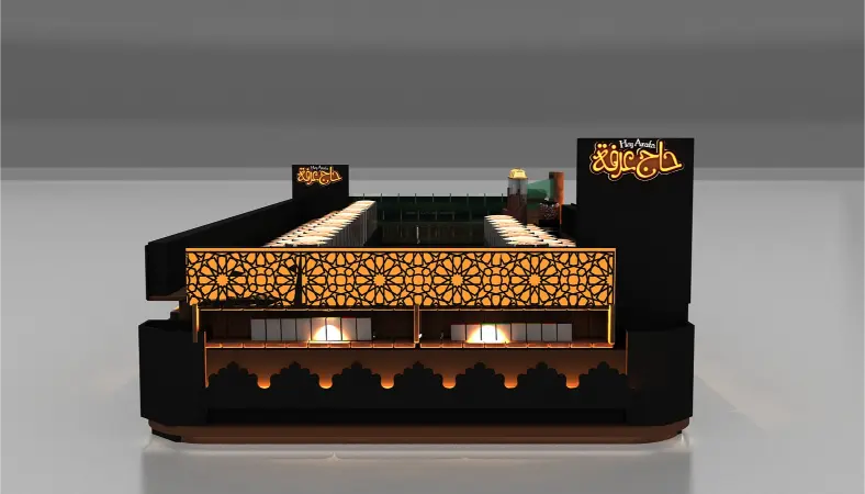 Haj Arafa 3D Project - الحاج عرفة - creativefactory